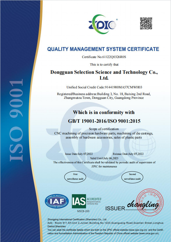 China ShenZhen Selection Hardware Technology Co.,Ltd. quality control